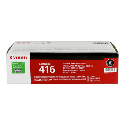 原装佳能MF801080308040硒鼓