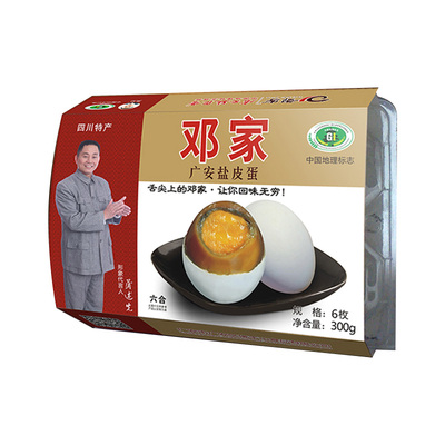 广安特产邓家盐皮蛋手工咸皮蛋松花蛋无铅变蛋卤鸭蛋四川特色美食