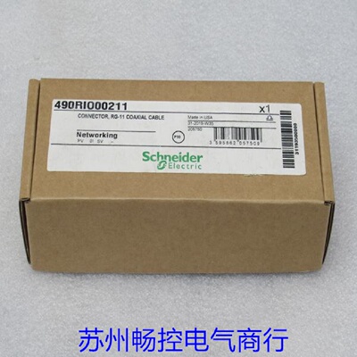 *销售*全新施耐德Schneider连接器 490RIO00211 现货490RI000211