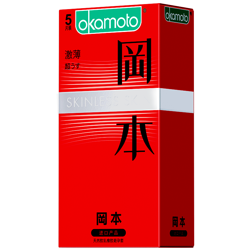 冈本避孕套激薄001安全套套旗舰店正品超薄裸入官方男用羊肠衣byt