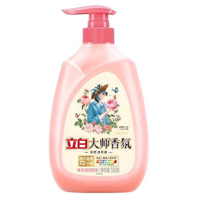 立白香氛香水酵素洁净洗衣液
