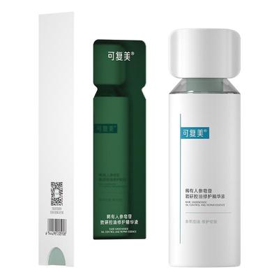 可复美秩序精华30ml