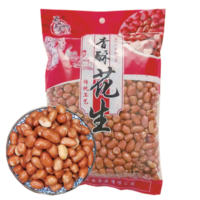 河源特产万绿湖香酥咸香花生