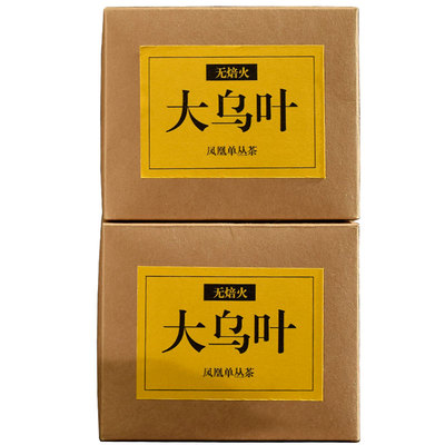 大乌叶凤凰山花香馥郁凤凰单丛