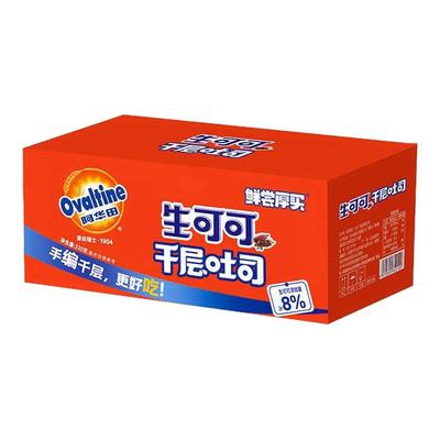 阿华田可可千层吐司0反式脂肪酸