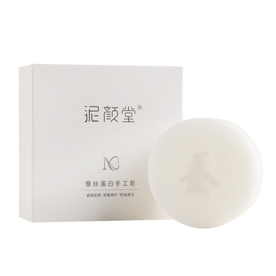 泥颜堂蚕丝蛋白精油手工皂