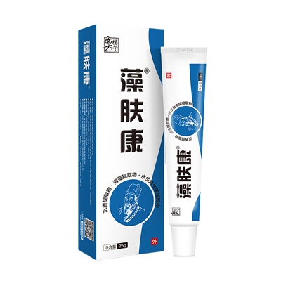 奕德堂藻肤康皮肤抑菌膏25g