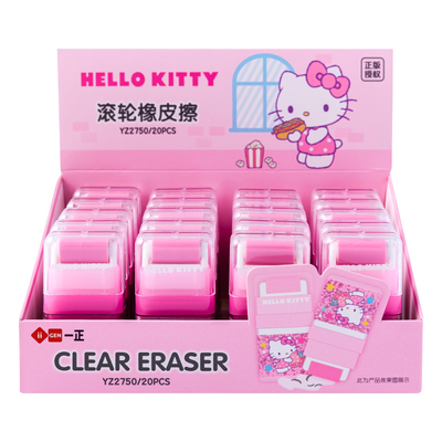 一正三丽鸥滚轮橡皮擦