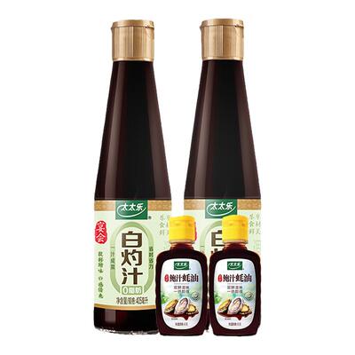 405ml太太乐白灼汁0脂肪调味料