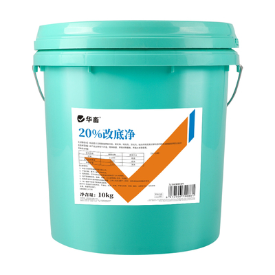 华畜过硫酸氢钾改底王支持检测