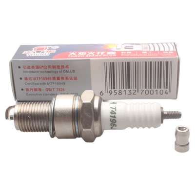 摩托t2197原厂正品工具火花塞