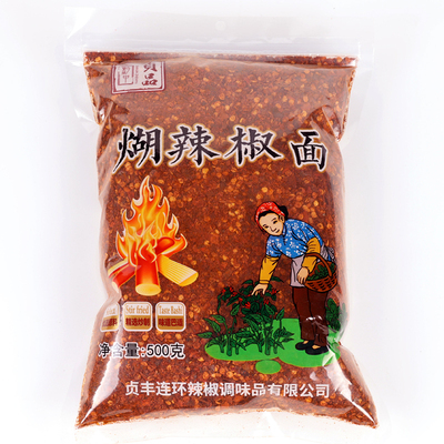正宗贵州柴火糊辣椒面安逸很好吃