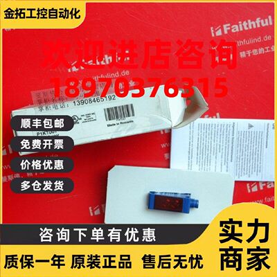 议价Wenglor P1KT001 威格勒全新漫反射光电传感器 能量型议价
