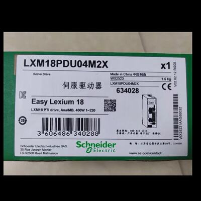 议价施耐德驱动器LXM18系列LXM18PCU04M2X/CU07/CU10/CU15/CU20M3