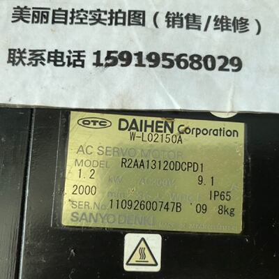 议价OTC伺服马达R2AA13120DCPD1 现货议价