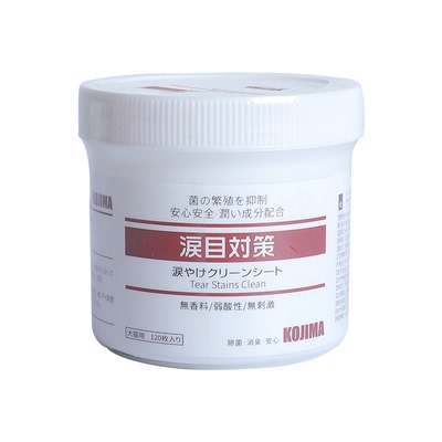 kojima宠物除臭清洁湿纸巾湿巾