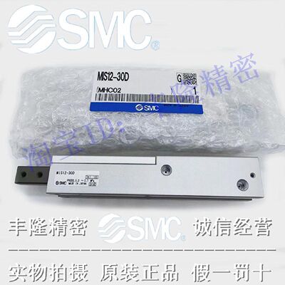 一  挡料器气缸 MIS8/MIS12/MIS25/MIS32-10D/20D/30D/50D