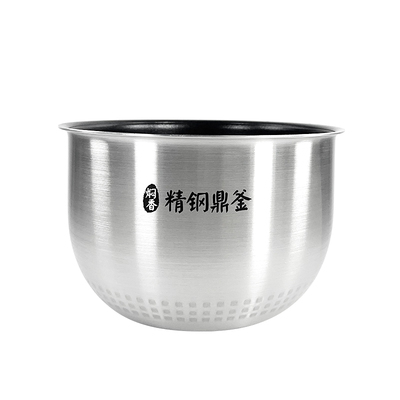 美的电饭煲内锅MB-FS5090内胆5升