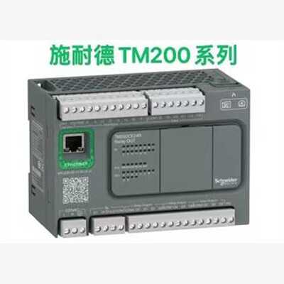 议价施耐德原装正品TM200CE24T/TM200CE24U/TM200CE24R/TM200CE40