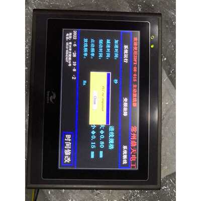 议价触摸屏IT5070T成色新维修
