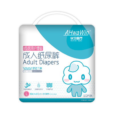 成人纸尿裤医用护理垫老人用尿不湿拉拉裤瘫痪卧床隔尿垫产妇专用