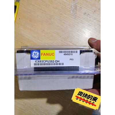 议价GE模块IC693CPU352DH维修