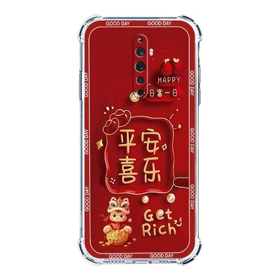 适用Reno2中国风新年红手机壳