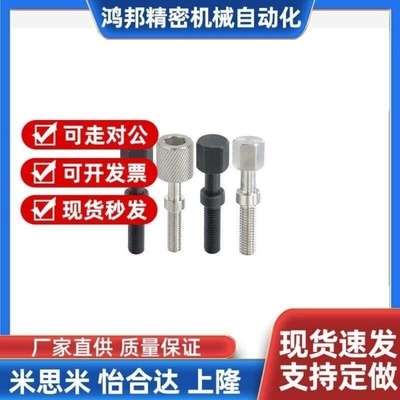 AJST5/C-AJKTNA3/4/AJKTK6/AJKTN8-10-15-20-30调整40螺栓AJSTF50