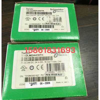 议价施耐德TWDLMDA20DRT/LMDA20DTK/LMDA20DUK/LMDA40DTK/LMDA40D