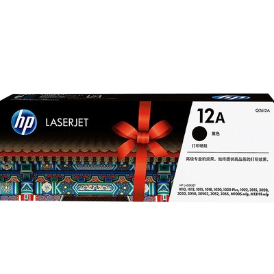 原装硒鼓HP惠普12A黑色