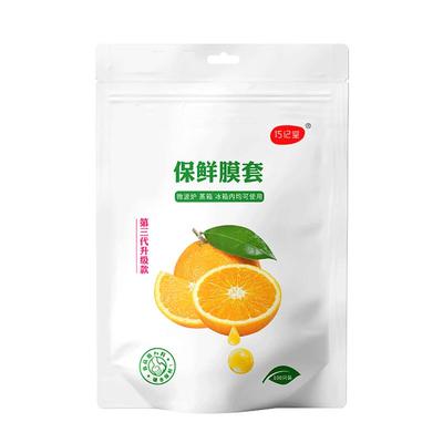 巧记堂一次性食品级pe保鲜膜套袋