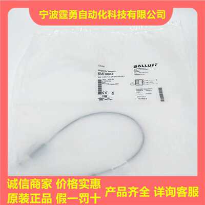议价原装巴鲁夫BMF00A2磁敏传感器BMF 214K-PS-C-2A-SA2-S49-00,3