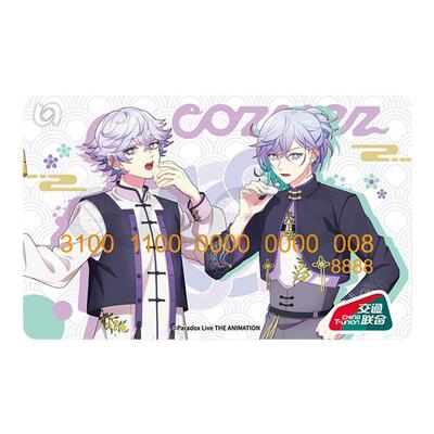 【售完无补】Paradox Live THE ANIMATION月影茶歇系列交通卡礼物