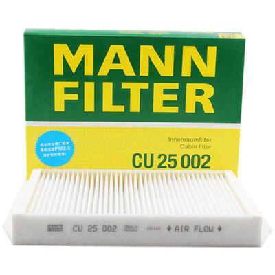 曼牌颗粒空调滤芯适用奔驰