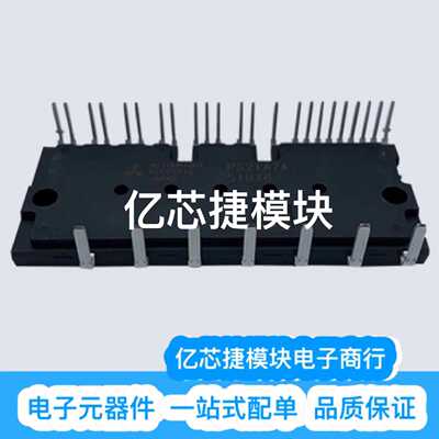 议价PS21A7A PS21A79 PS22A79 PS22A78-E PS22A76 PS22A74 PS2186