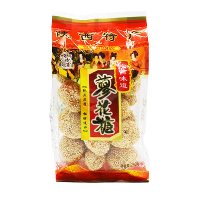 蓼花糖陕西三原特产250g袋装糕点