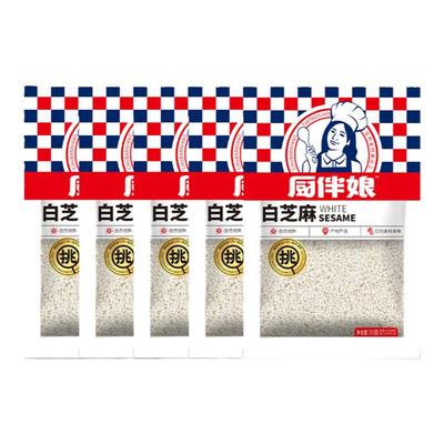厨伴娘家用白芝麻粒撒料烘焙脱皮