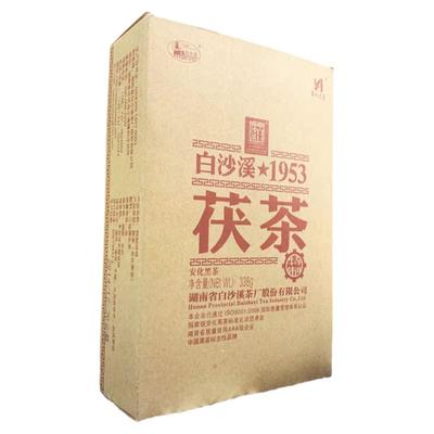白沙溪安化黑茶砖338克金花茂盛