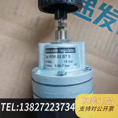 原装正品ALTMANN精密调压阀现货议价