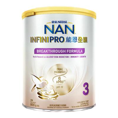 27.3保税三段原装婴幼儿港版能恩全护3段港版全护3段德国产可追溯