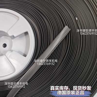议价LS187LS187C LS177 LS177C LS186C LS186 LF185 LF185C密封条