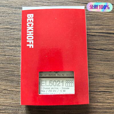 溢价- BECKHOFF倍福 EL5021 模块 实物