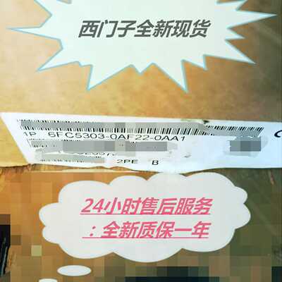 议价1PH7137-2QF02-0CC2/6FC5303-0AF22-0AA1/原装全新西门子现货
