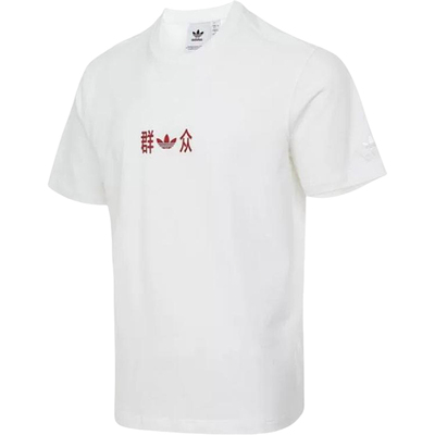 Adidas/阿迪达斯正品三叶草男士运动休闲透气针织圆领短袖KC9806