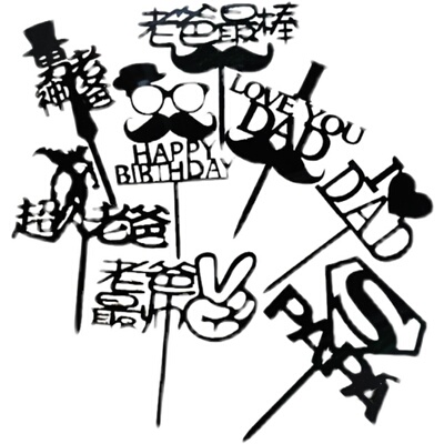 父亲节超人爸爸男神胡子配饰