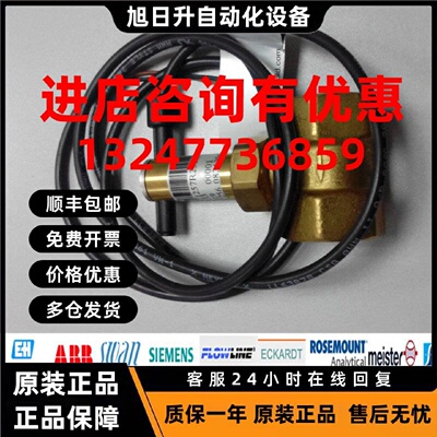 议价德国科宝KOBOLD流量计 流量开关 PSR-11257R25R1 全新原装进