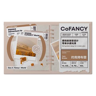 可糖CoFANCY「探险家日志」系列彩色隐形眼镜日抛10片美瞳