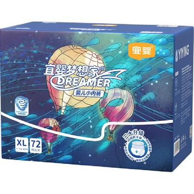 宜婴新梦想家拉拉裤全包臀小内裤