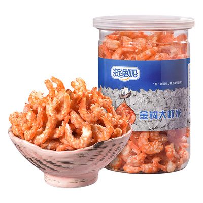 浙渔船大海米干货新鲜虾干开洋