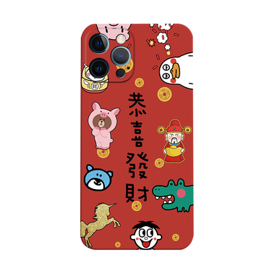 iphone卡通风恭喜发财磨砂手机壳